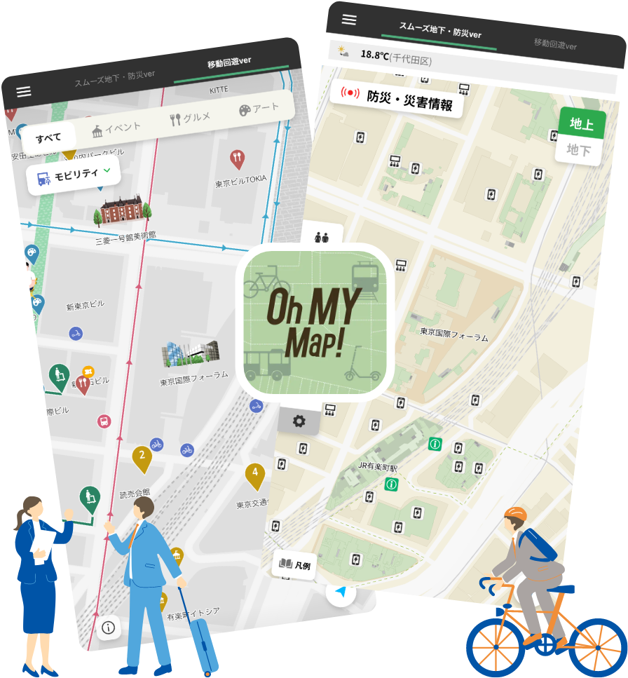 プログラム | 第9回サステナブル・ブランド国際会議2025 東京・丸の内